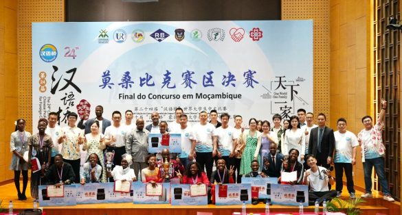 UEM realiza final do concurso de língua chinesa - Jornal Notícias